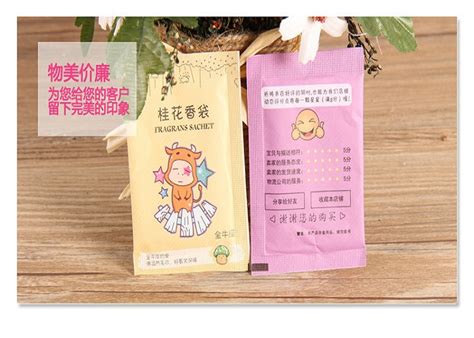 20 Pcs Fragrance Sachet – BKH Enterprises