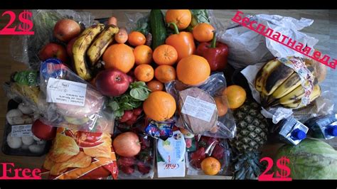 Бесплатные продукты в Германии. Социальная помощь малоимущим - YouTube