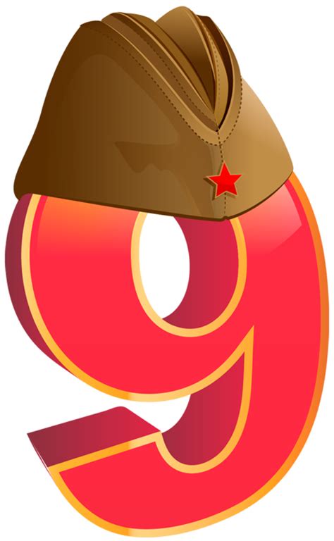 Праздник 9 мая буква – Telegraph