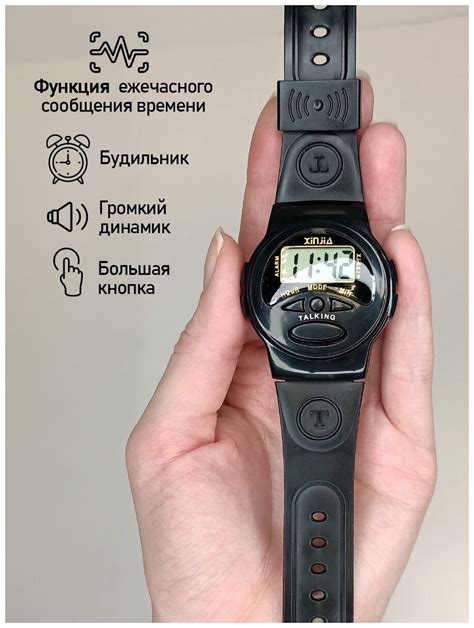 Наручные часы iTaiTek Часы говорящие наручные (с голосовым ...