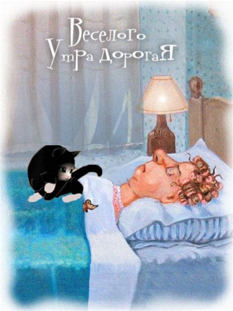 Пин на доске утро