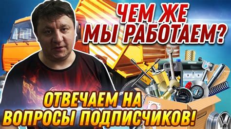 Набор автоэлектрика - YouTube