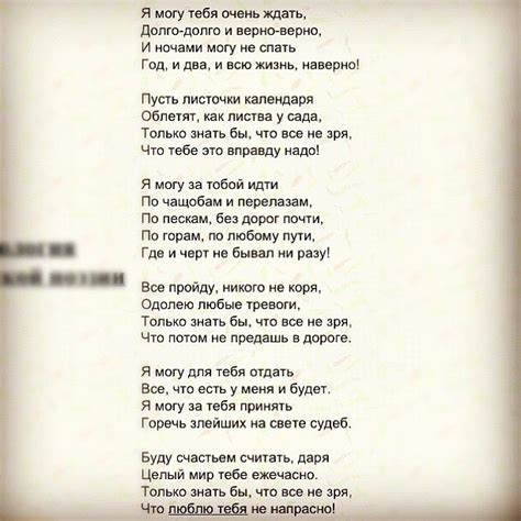 Лучшие стихи великих поэтов, №306887793 | Фотострана – cайт знакомств ...