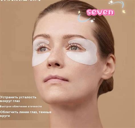 Лифтинг-патчи на верхнее и нижнее веко Isov Anti-Wrinkle Eye Mask 10пар ...