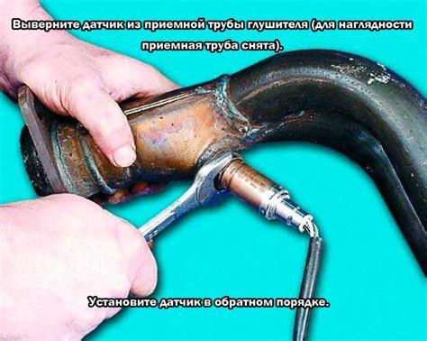 Как поменять датчик кислорода на ВАЗ 2110 - где находится, ремонт