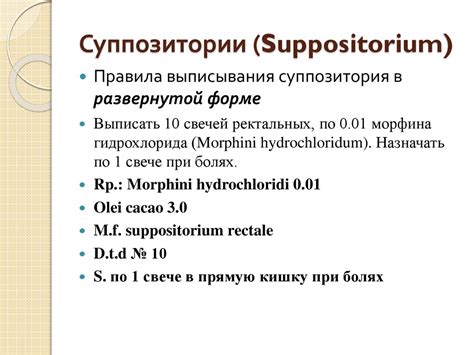 Мягкие лекарственные формы - презентация онлайн