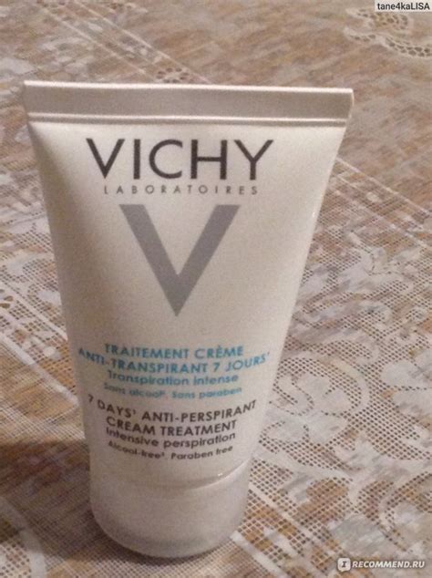Дезодорант Vichy Крем "7 дней", регулирующий избыточное потоотделение ...
