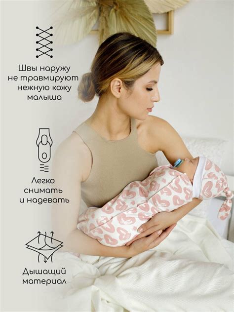Пеленка (кокон на молнии) с шапочкой Amarobaby (Soft Hugs) 56/68 ...