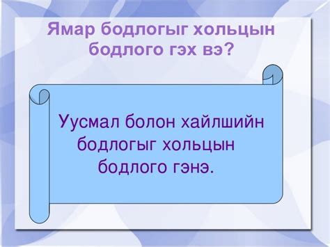 хольц