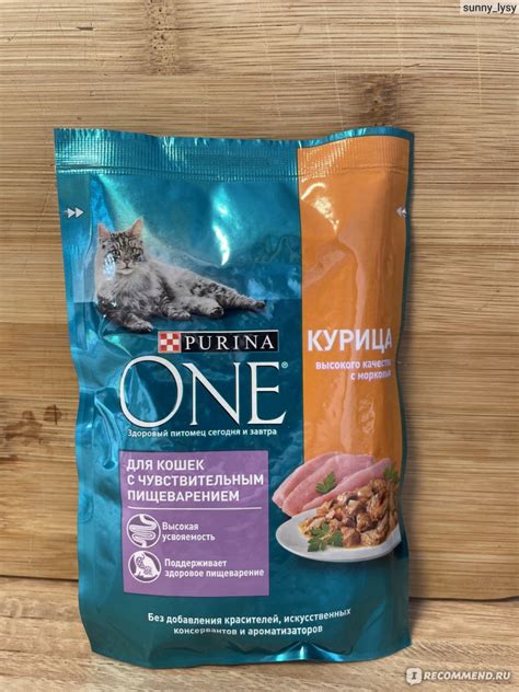 Корм для кошек PURINA ONE Курица высокого качества с морковью Для кошек ...