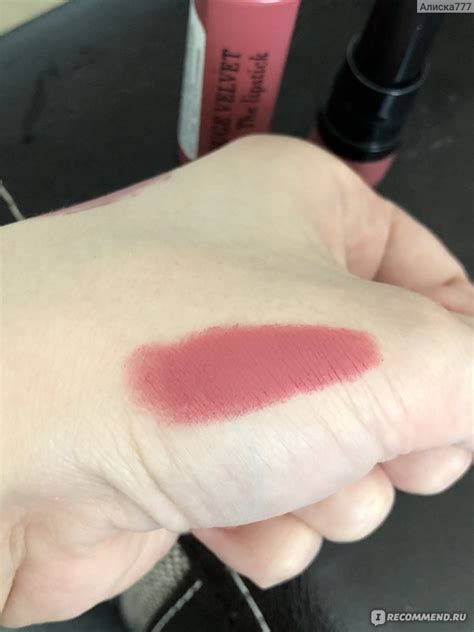 Губная помада-стик Bourjois ROUGE VELVET - «Губная помада-стик Bourjois ...