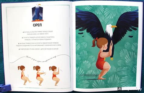 Книга: Играем в йогу - Лорена Паджалунга. Купить книгу, читать рецензии ...