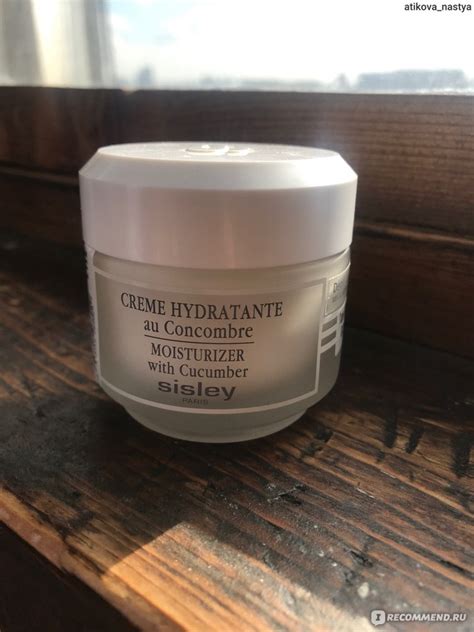 Крем для лица Sisley Увлажняющий с огурцом/ moisturizer with cucumber ...
