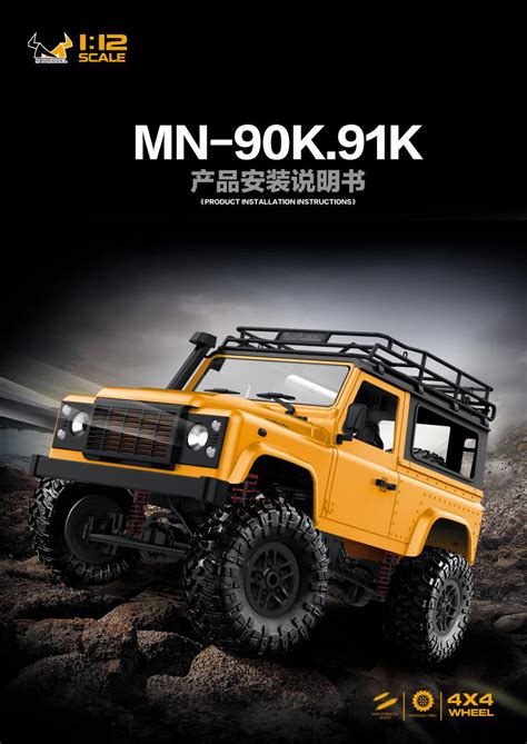 D90(MN-90K、MN-91K）INSTSLLSTION INSTRUCTIONS – MN Model