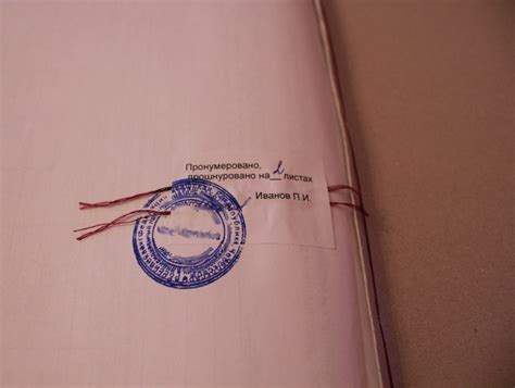 Оформление книги отзывов и предложений — Форум — Бухонлайн