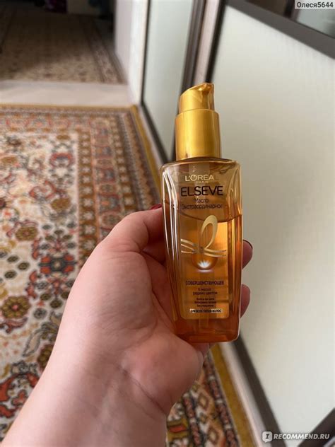 Масло для волос L'Oreal Paris Elseve Экстраординарное 6 масел редких ...