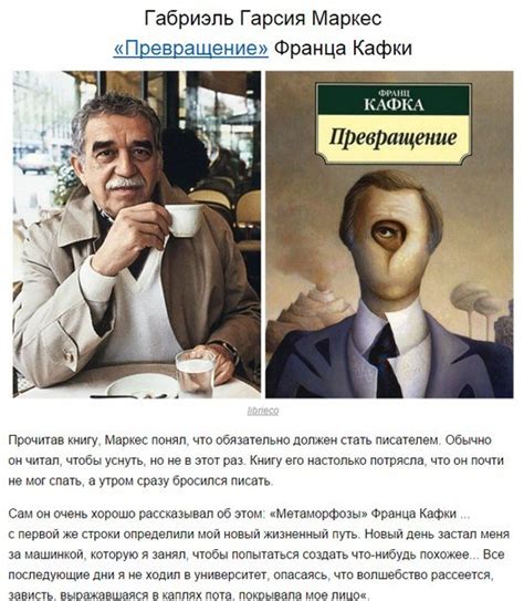 Эти книги изменили жизнь великих людей