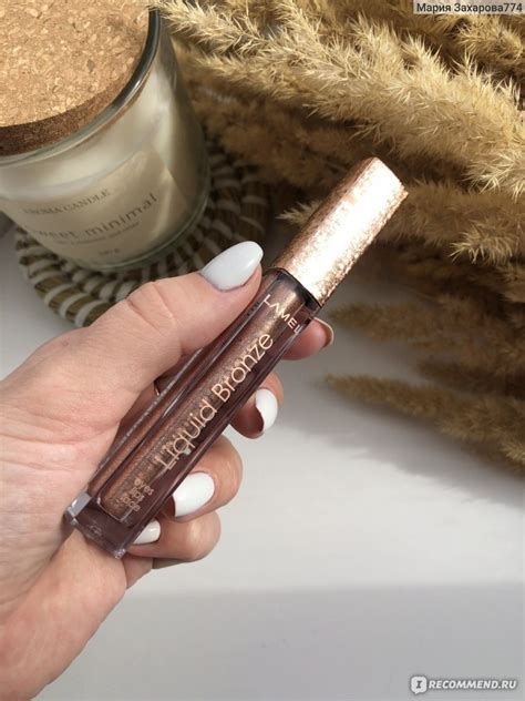 Жидкий глиттер Lamel Professional Liquid Eyeshadow (eyes, lips,face ...