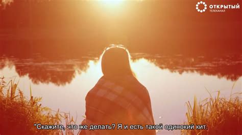 Если вы одиноки - YouTube