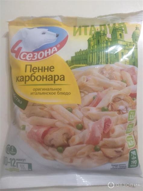 Отзыв о Быстрозамороженный готовый продукт "Пенне карбонара" 4 сезона ...