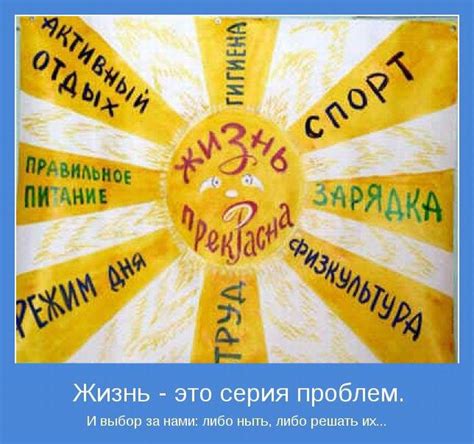 Побуждающие мотиваторы