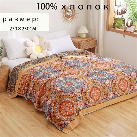 Плед для пикника 250х230 см, Хлопок - купить в интернет-магазине OZON с ...