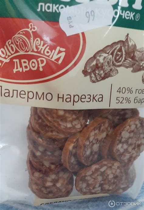 Отзыв о Лакомство для собак Tit Bit "Палермо нарезка" | Моей собаке ...