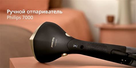 Отпариватель Philips STH7060/80 1500 Вт купить по низкой цене: отзывы ...