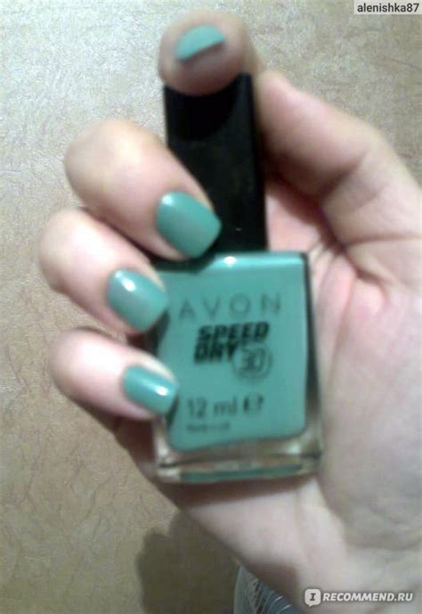 Лак для ногтей Avon "Быстрый результат" - «Качество - ужас...» | отзывы