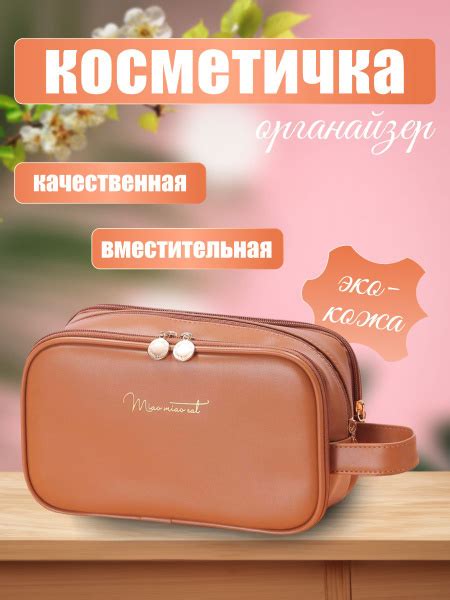 Косметичка женская, бьюти кейс, большой органайзер для кистей и ...
