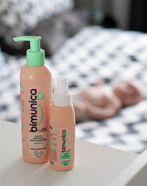 Детская косметика Bimunica — создаем естественный иммунитет