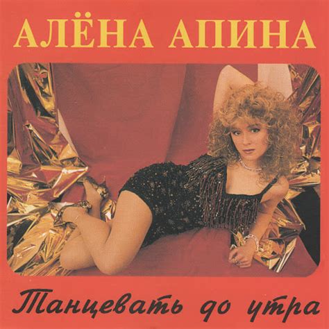 Леха - YouTube Music