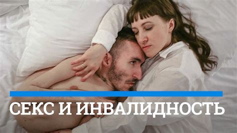 Автор проекта «Секс и инвалидность» Вреж Киракосян приехал в Пермь ...
