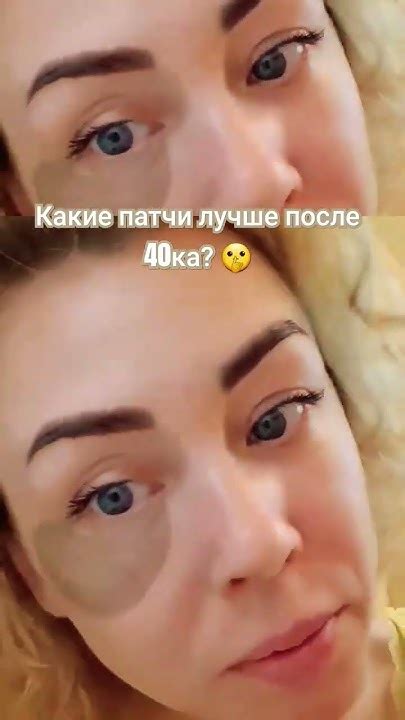 ЗНАЮ где купить патчи премиум сегмента по бюджетной цене! #atomy # ...