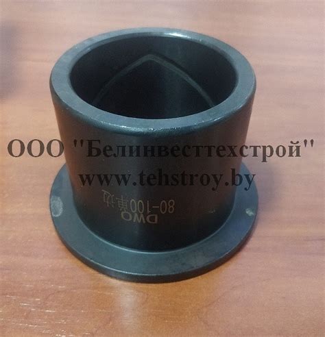 Втулка ковшевая (грибок) 80*100*90L мм (80х100х90 мм)