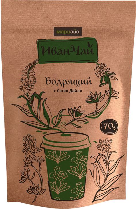 Иван чай ферментированный в гранулах Ivan Tea чай гранулированный ...