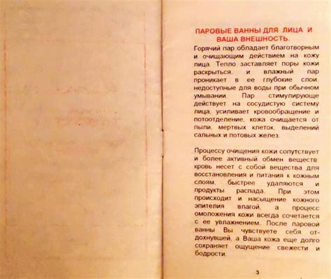 Жизнь в СССР - косметический прибор Ромашка применяли для паровых ванн ...
