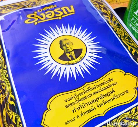 Тайский зубной порошок - применение, какой выбрать, описание, фото ...