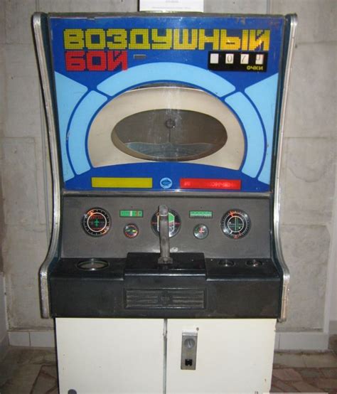 Популярные советские игровые автоматы