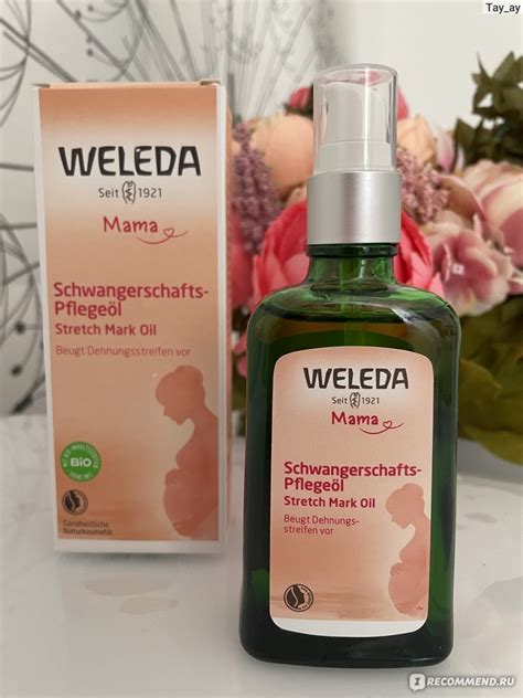 Масло от растяжек Weleda Schwangerschafts-Pflegeöl - «Мой первый опыт ...
