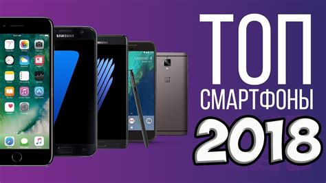 ТОП-10 лучшие бюджетные смартфоны по цене и качеству / ТОП смартфонов ...