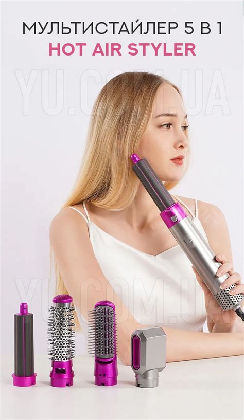 Мультистайлер 5 в 1 Hot AIR Styler, купити зі Знижкою за ціною 349