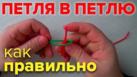 ПЕТЛЯ в ПЕТЛЮ как связать две лески Простой и быстрый способ HD рыбалка ...