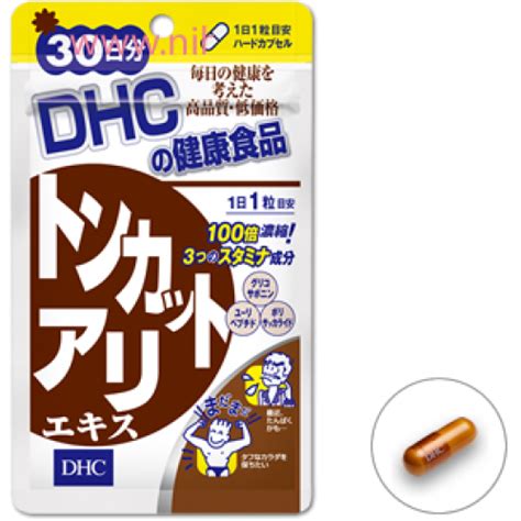 DHC Тонгкат Али | Amaterasu Vita