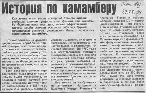 Фромология — Википедия