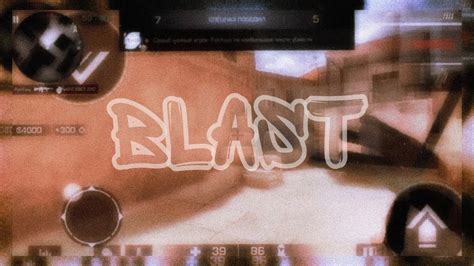 BLAST👾 - YouTube