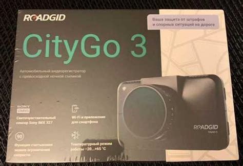 Видеорегистратор Roadgid CityGo 3 Wi-Fi AI | Festima.Ru - Мониторинг ...