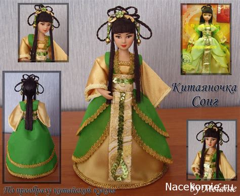 Куклы в Костюмах Народов Мира - Новые Образы своими Руками - Страница ...