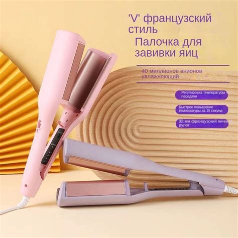 Электрические щипцы для завивки - купить с доставкой по выгодным ценам ...