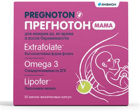 Сперотон, Прегнотон, Прегнoтон Мама, Синергин — официальный сайт от ...